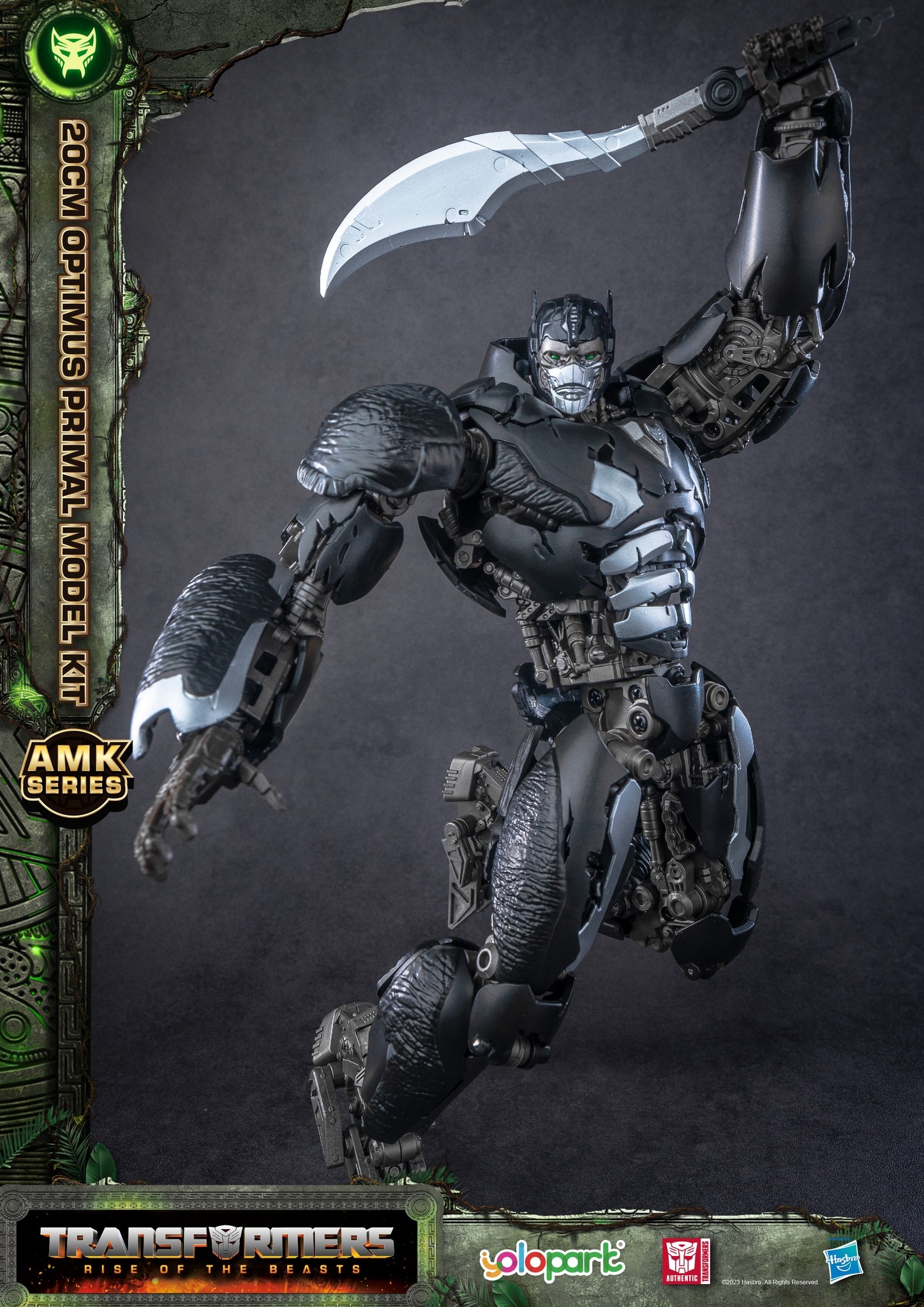 YOLOPARK-AMK-Series-ROTB-Optimus (6) : Metal Bridges‏ แหล่งร่วมข้อมูล ...