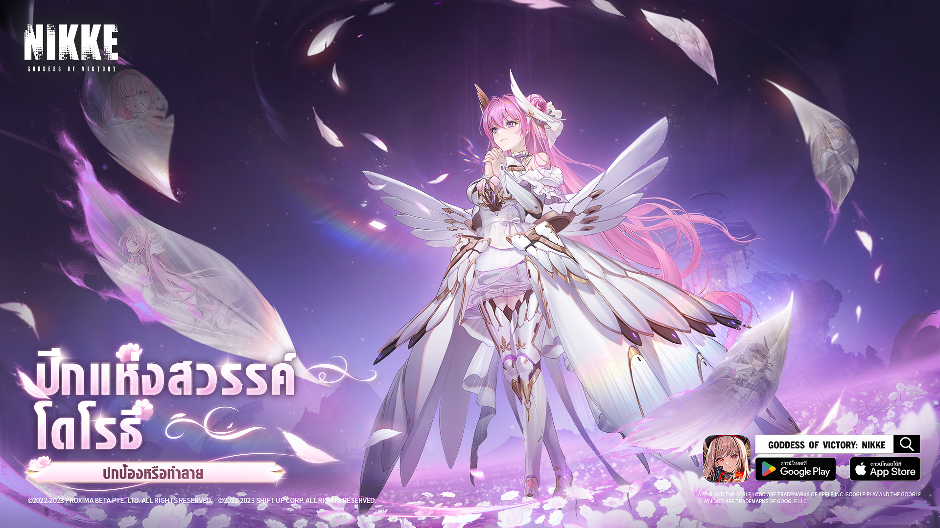 nikke-ssr-rai-27042023 (1) : Metal Bridges‏ แหล่งร่วมข้อมูลข่าวสาร เกมส์ การ์ตูน ของเล่น หนัง ...