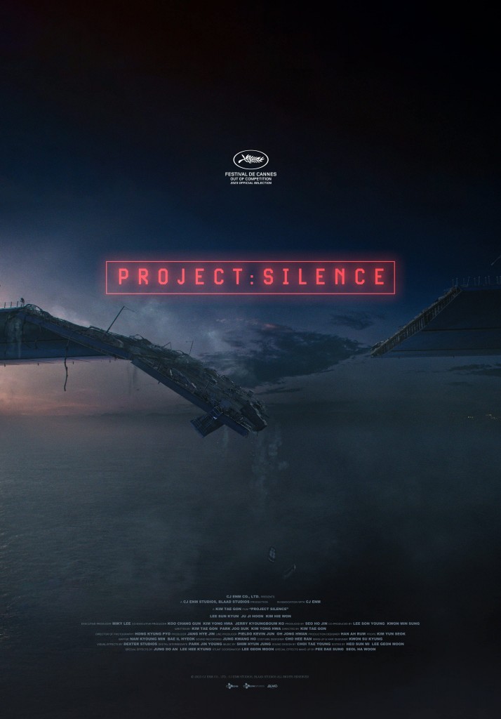 Project Silence มหันตภัยหมอกปริศนา : Metal Bridges‏ แหล่งร่วมข้อมูล ...