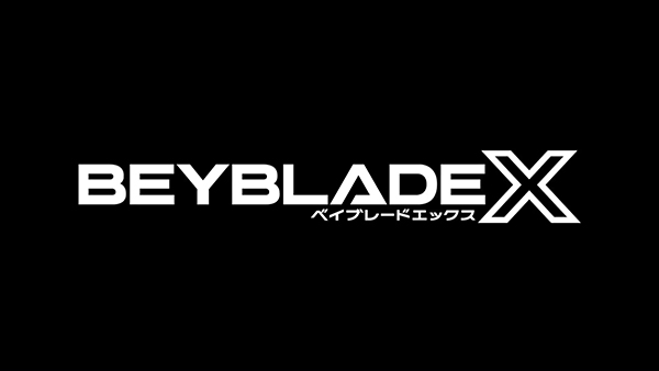Beyblade X [ราคา / ของเล่นใหม่ / เบย์เบลด] : Metal Bridges‏ แหล่งร่วม ...