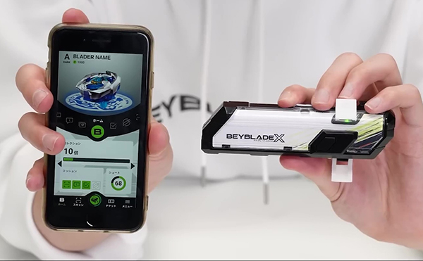 BEYBLADE-X (8) : Metal Bridges‏ แหล่งร่วมข้อมูลข่าวสาร เกมส์ การ์ตูน ...