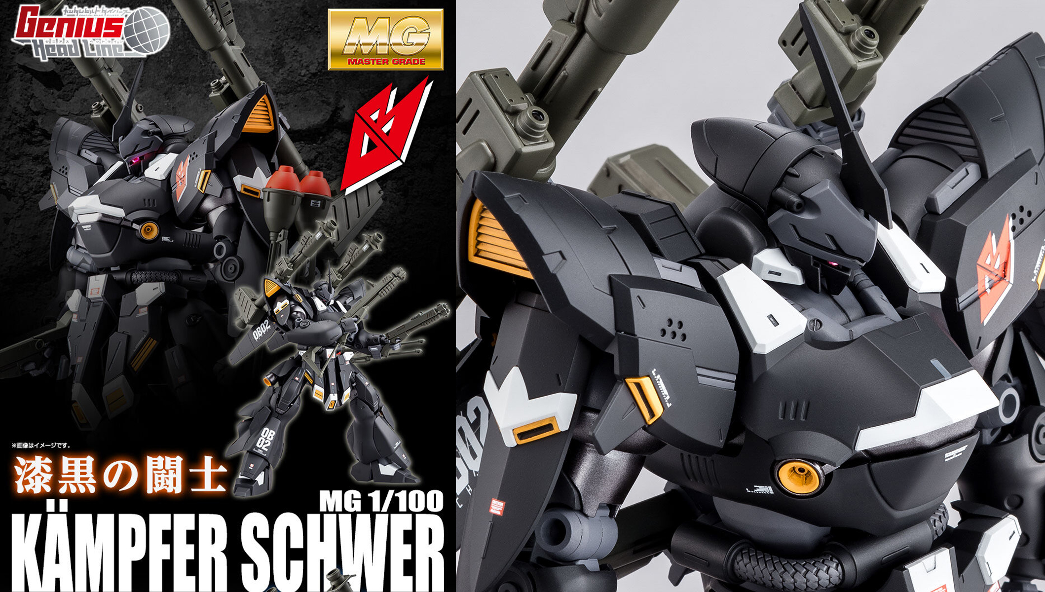 MG KAMPFER SCHWER (1) copy : Metal Bridges‏ แหล่งร่วมข้อมูลข่าวสาร ...