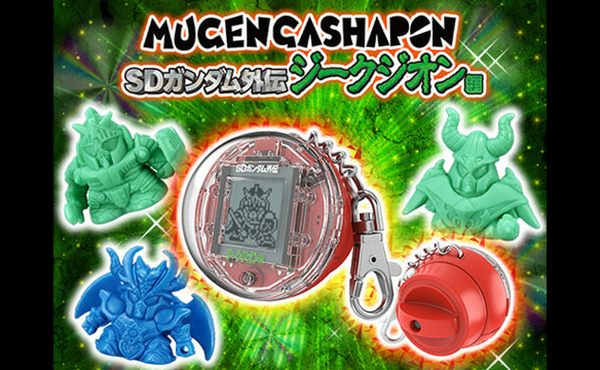 MUGEN GASHAPON SD GUNDAM GAIDEN [ราคา / วันวางขาย] : Metal Bridges ...
