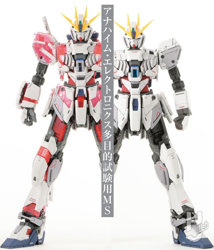 MG 1100 NARRATIVE GUNDAM C-PACKS Ver (6) : Metal Bridges‏ แหล่งร่วมข้อมูลข่าวสาร เกมส์ การ์ตูน ...