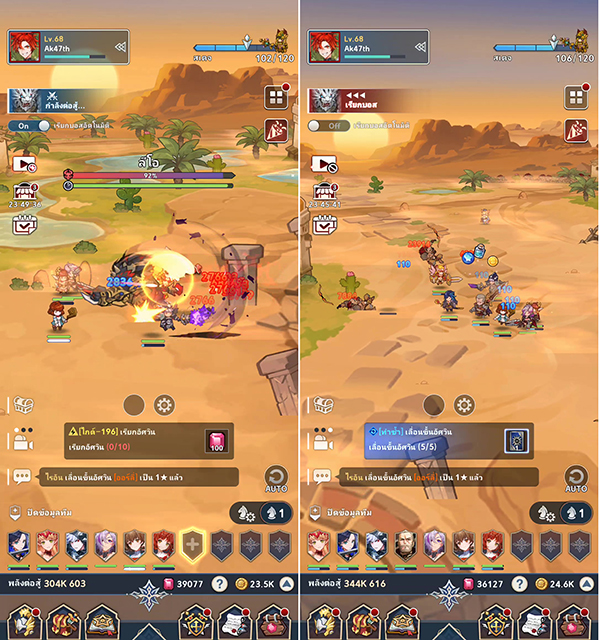 Review – Seven Knights Idle Adventure [ / iOS / Android / Download] : Metal Bridges‏ แหล่งร่วม ...