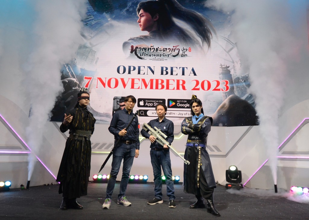 JOL Mobile หาญท้าชะตาฟ้า ปริศนายุทธจักร [iOS / Android] : Metal Bridges ...