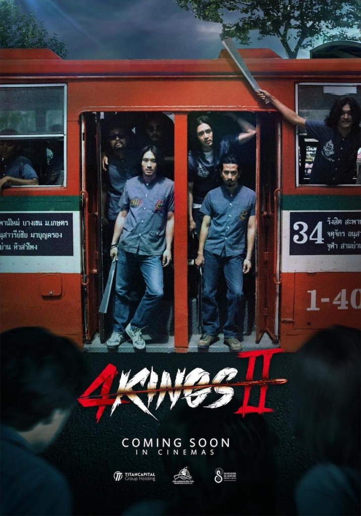 REVIEW : 4 Kings 2 [เรื่องย่อ / ตัวอย่าง / รีวิว] : Metal Bridges‏ แหล่งร่วมข้อมูลข่าวสาร เกมส์ ...