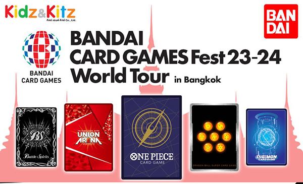 Bandai Card Game Fest 23-24 World Tour In Bangkok : Metal Bridges‏ แหล่งร่วมข้อมูลข่าวสาร เกมส์ ...