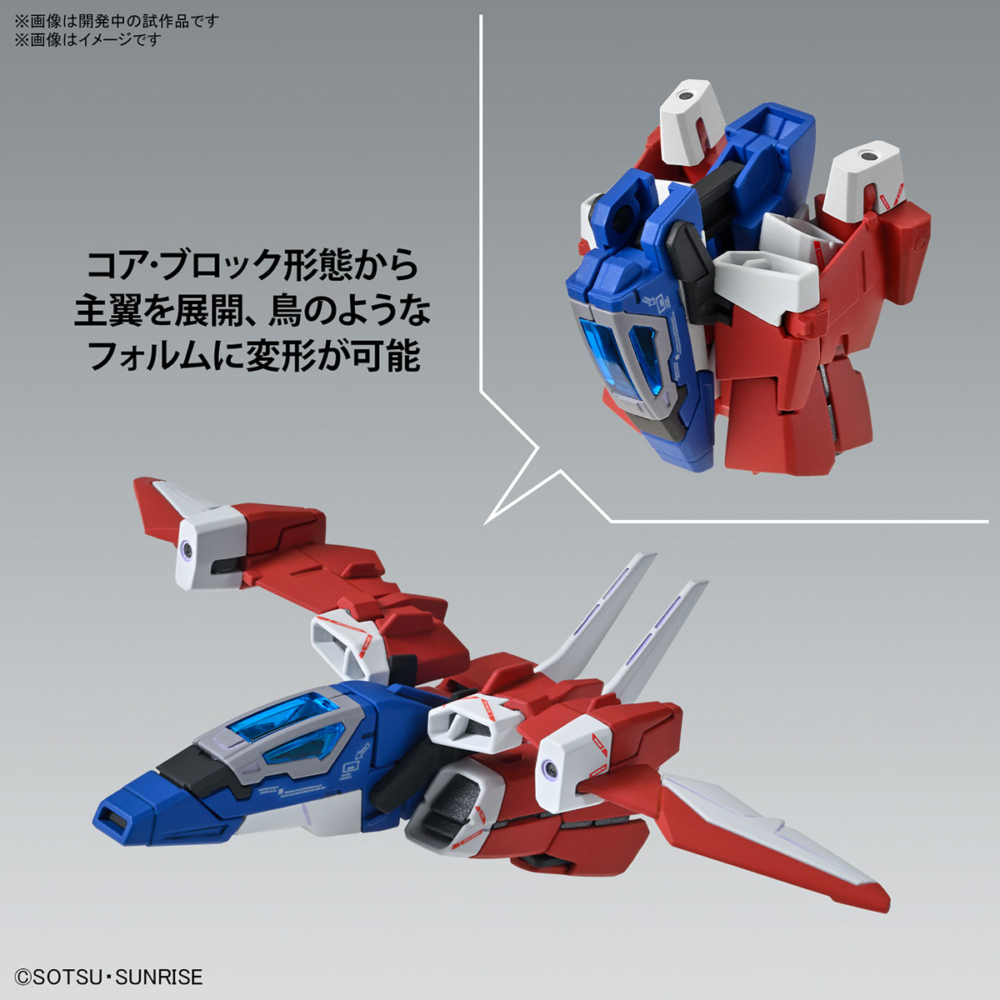 MG 1/100 NARRATIVE GUNDAM C-PACKS Ver.Ka : Metal Bridges‏ แหล่งร่วมข้อมูลข่าวสาร เกมส์ การ์ตูน ...