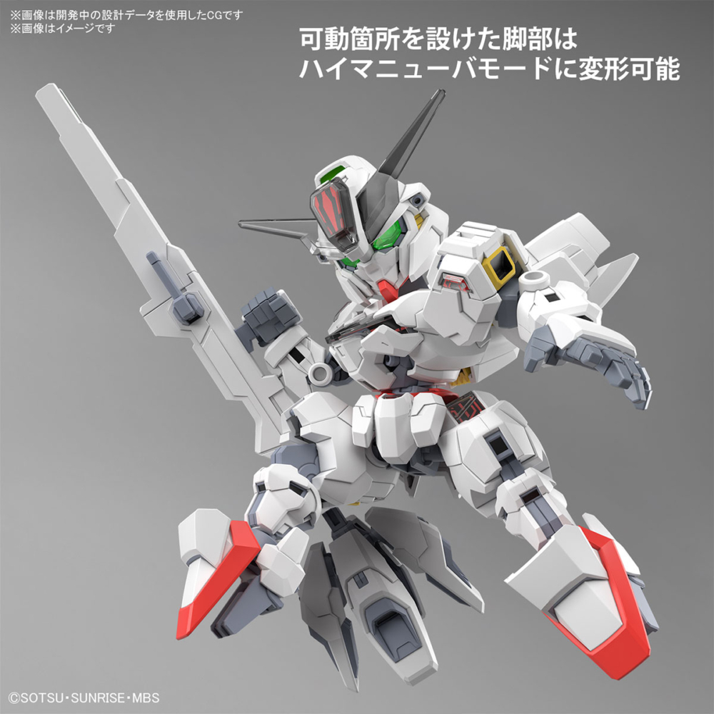 SD GUNDAM CROSS SILHOUETTE (SDCS) GUNDAM CALIBARN [กันพลา / ออกใหม่ / ราคา / วันวางขาย] : Metal ...