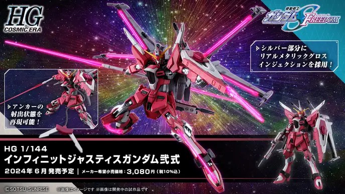 hgce infinite justice gundam type ii (10) : Metal Bridges‏ แหล่งร่วม ...