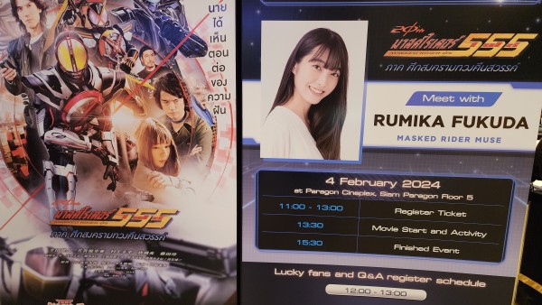 kamen-rider-555-20th-paradise-regained Review (2) : Metal Bridges‏ แหล่งร่วมข้อมูลข่าวสาร เกมส์ ...