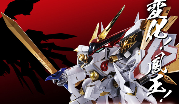 METAL BUILD DRAGON SCALE Ryuohmaru : Metal Bridges‏ แหล่งร่วมข้อมูล ...