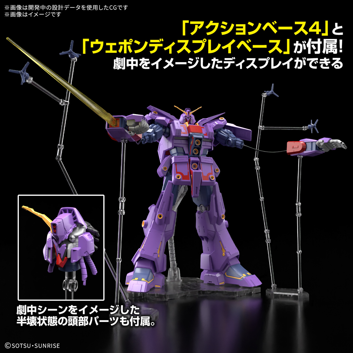 HGUC 1/144 Psycho Gundam Mk II : Metal Bridges‏ แหล่งร่วมข้อมูลข่าวสาร เกมส์ การ์ตูน ของเล่น ...