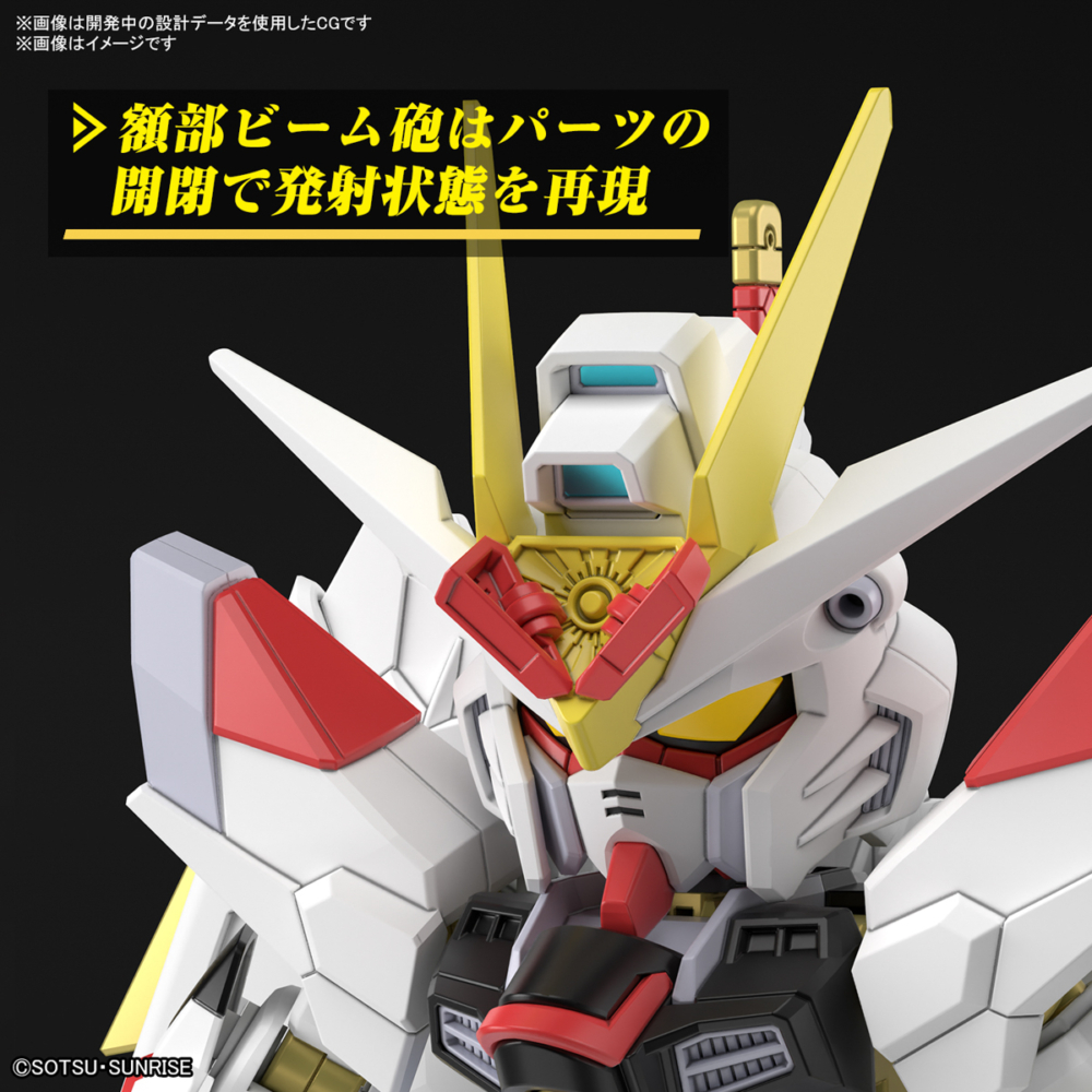 SDCS MIGTHY STRIKE FREEDOM GUNDAM [ราคา / วันวางขาย / กันพลาออกใหม่] : Metal Bridges‏ แหล่งร่วม ...