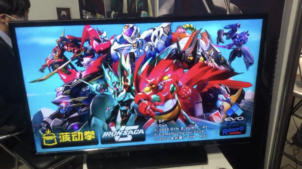 Iron Saga VS [PC/ เกมต่อสู้ / Fighting Games / Super Robot] : Metal Bridges‏ แหล่งร่วมข้อมูล ...