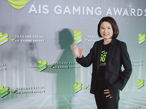 ประกาศผลThailand Social AIS Gaming Awards 2024 จัดอันดับวงการเกมไทย ที่สุดแห่งรางวัลโซเชียล ...