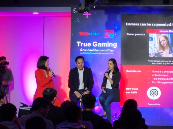 แพ็กเดือด TRUE เอาใจเกมเมอร์ เปิด Fastlane การเชื่อมต่อ 5G Super Gamer : Metal Bridges‏ แหล่ง ...