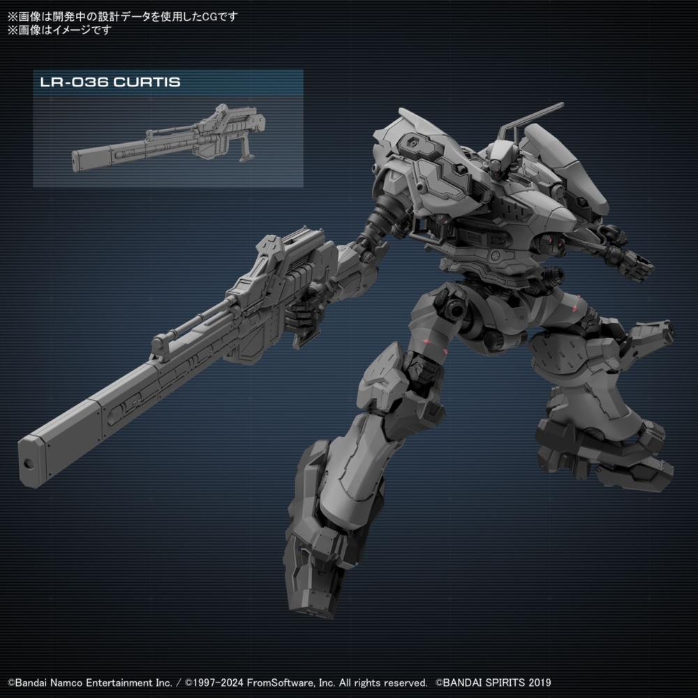 30MM ARMORED CORE VI FIRES OF RUBICON: RAD CC-2000 ORBITER : Metal ...