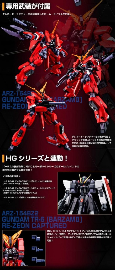 HG 1/144 GUNDAM TR-6 [BARZAM II] RE-ZEON (AOZ RE-BOOT VERSION) : Metal Bridges‏ แหล่งร่วมข้อมูล ...