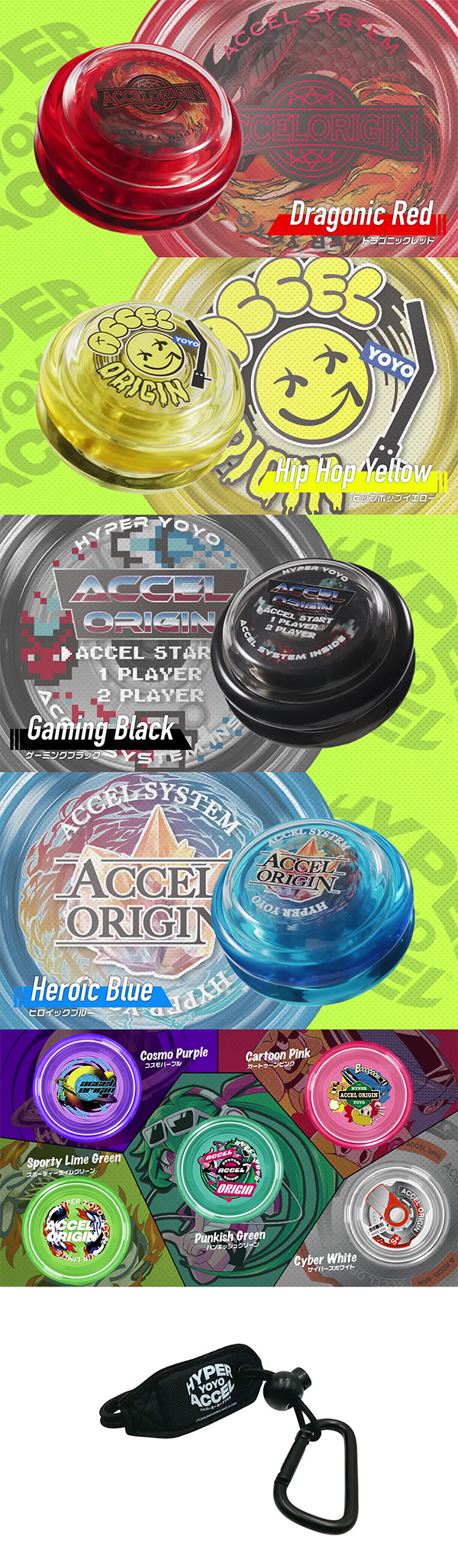 HYPER YOYO ACCEL [โยโย่ / ลูกดิ่ง / ของเล่นใหม่ / ราคา / สั่งซื้อที่ไหน ...