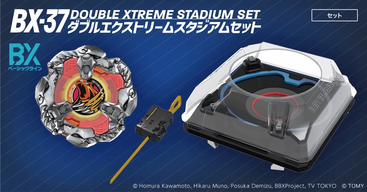 BEYBLADE X : BX37 Double Xtreme Stadium Set [สนามเบย์เบลด / ราคา / วัน ...