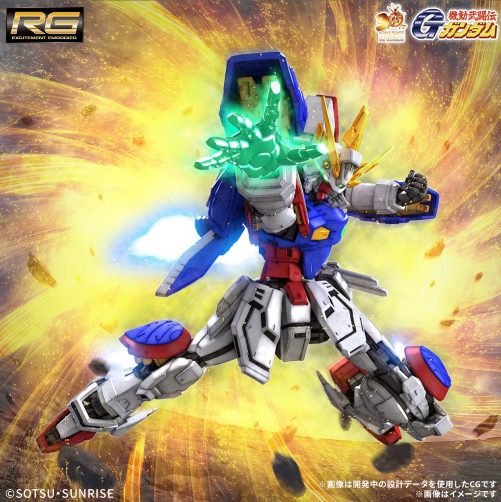 RG 1/144 Shining Gundam [กันพลา / ออกใหม่ / สั่งซื้อ / ราคา / วันวางขาย] : Metal Bridges‏ แหล่ง ...