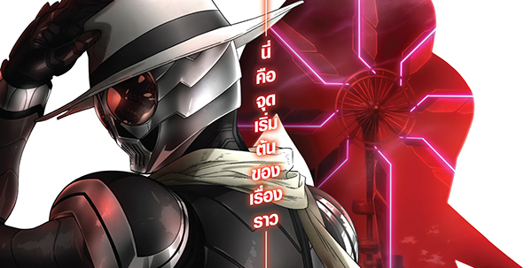 [รีวิว] Fuuto PI: The Portrait of Masked Rider Skull ยอดนักสืบแห่งฟูโตะ ...