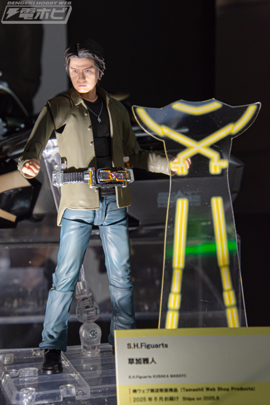 P-Bandai – S.H.Figuarts – Kusaka Masato [สั่งซื้อ / ราคา / วันวางขาย ...