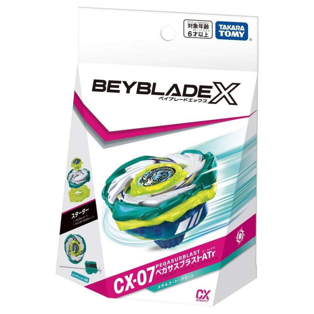 BEYBLADE X : CX-07 Stater Pegasus Blast ATr : Metal Bridges‏ แหล่งร่วมข้อมูลข่าวสาร เกมส์ ...