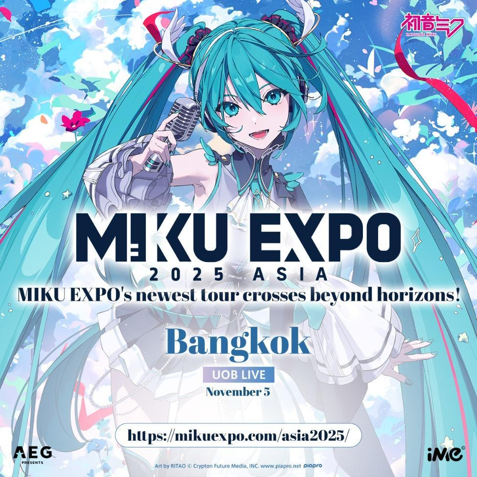 HATSUNE MIKU EXPO 2025 เตรียมระเบิดความมันครั้งใหญ่ในกรุงเทพฯ 5 พฤศจิกายนนี้ที่ UOB LIVE ...