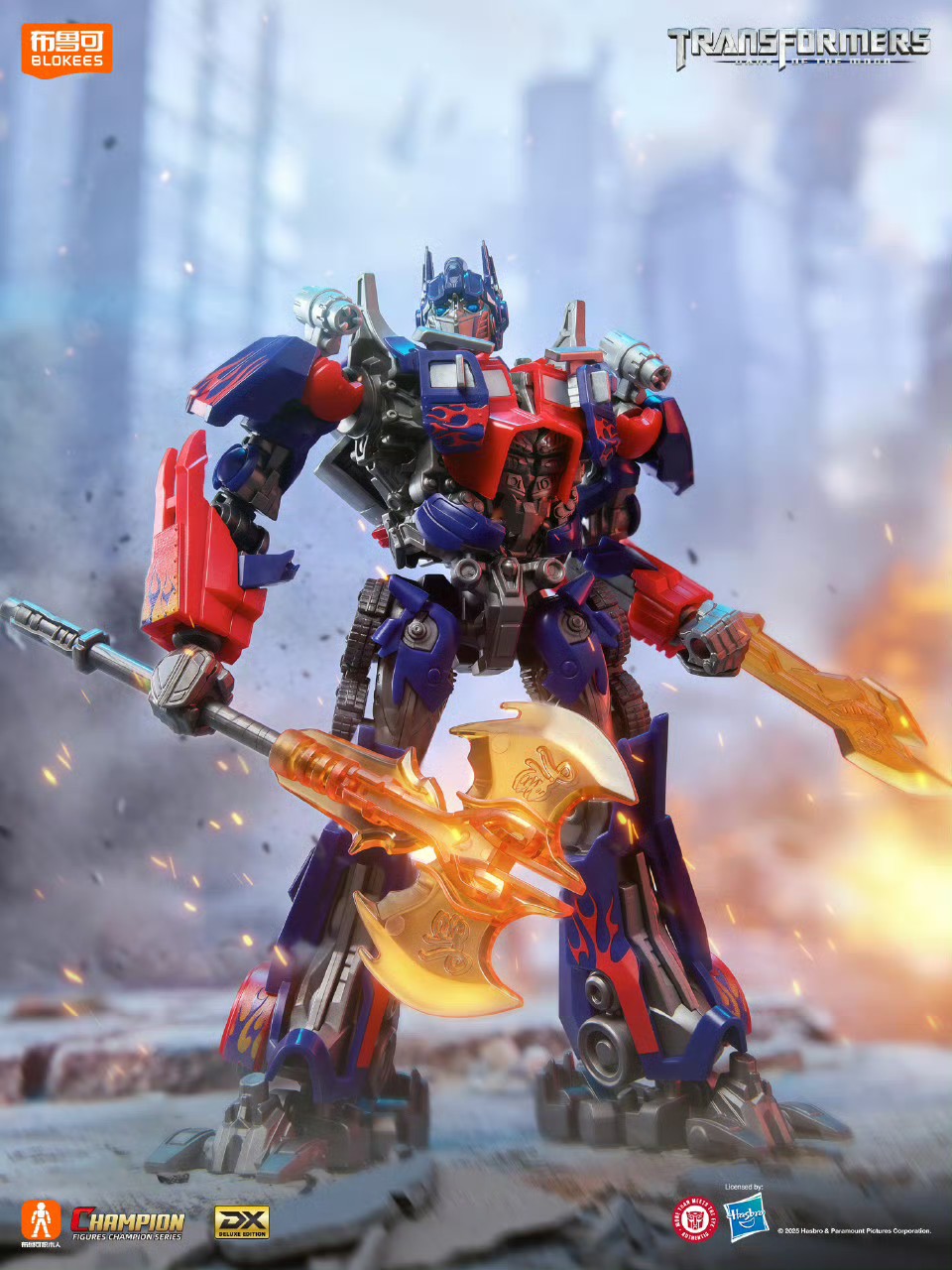 Blokees Transformer Classic Class: Jetwing Optimus Prime Deluxe Edition ...