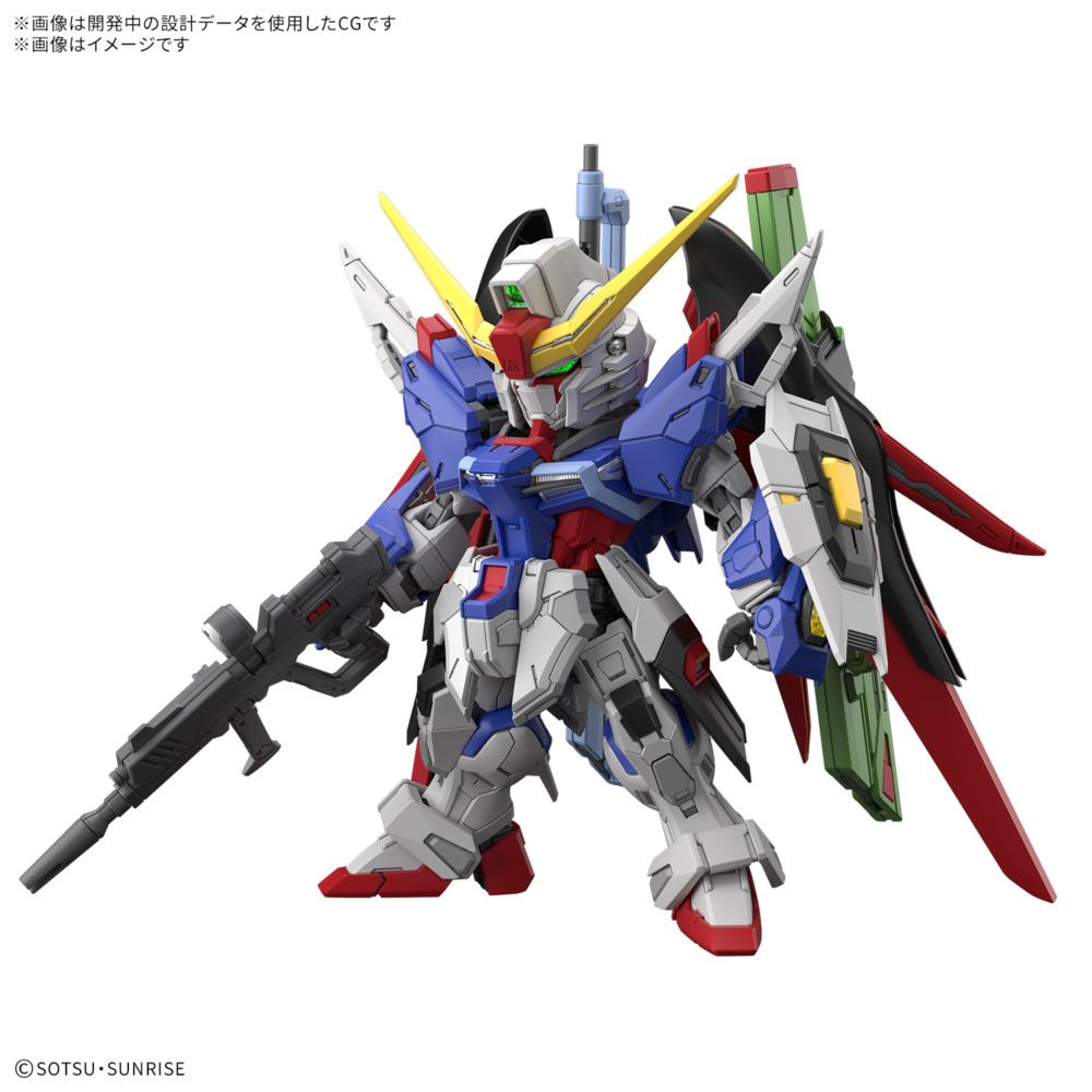 MGSD Destiny Gundam [สั่งซื้อ / กันพลาออกใหม่ / Gunpla / ราคา/ วันวางขาย ] : Metal Bridges ...