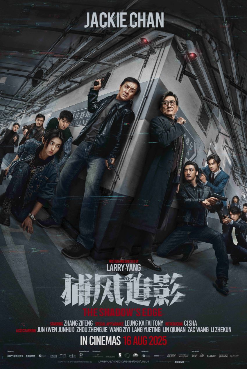 The Shadow’s Edge [ตัวอย่าง / หนังใหม่ / เฉินหลง 2025] : Metal Bridges ...