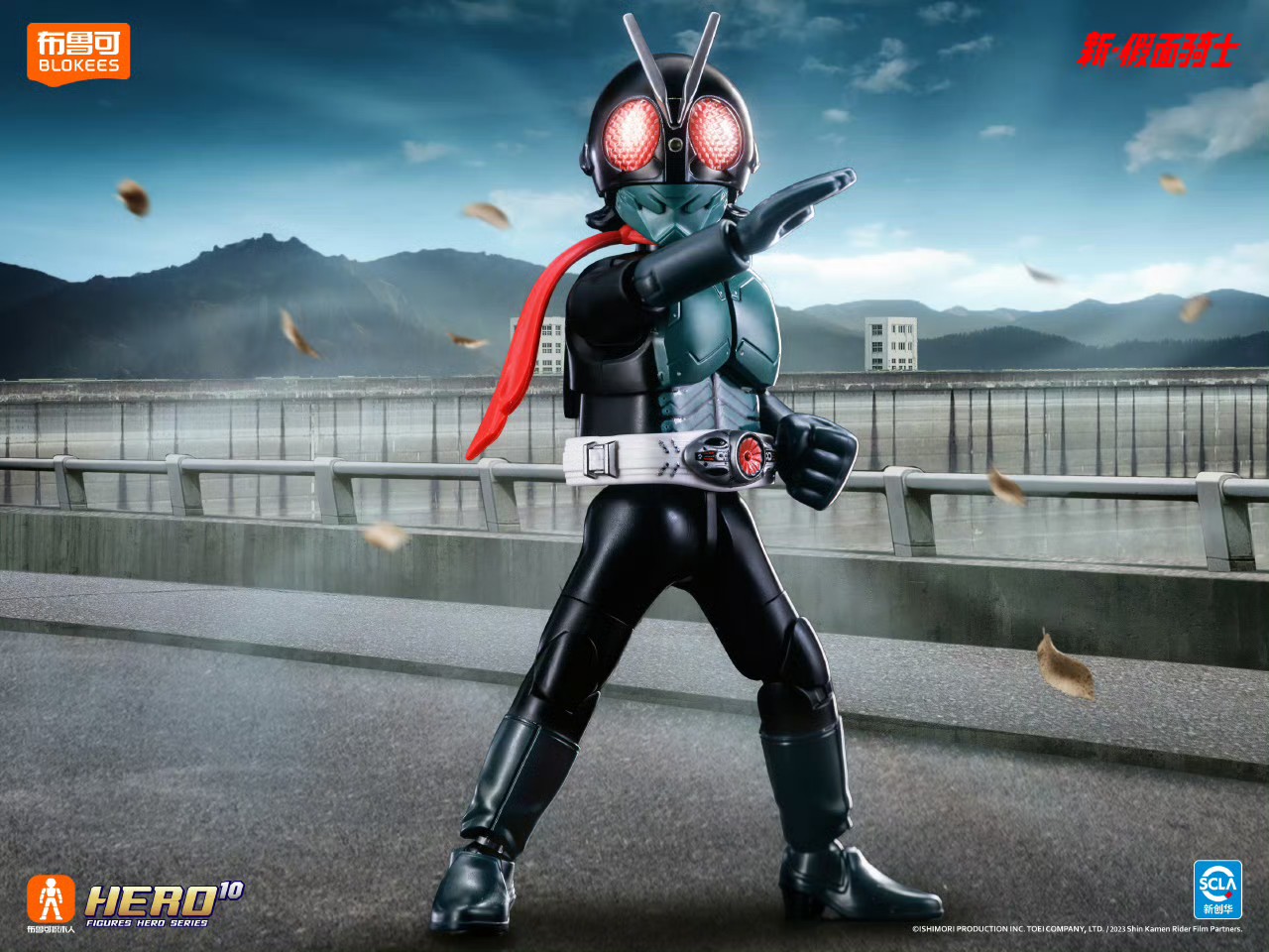 Blokees Kamen Rider Classic Collection Version R – Shin Kamen Rider ...